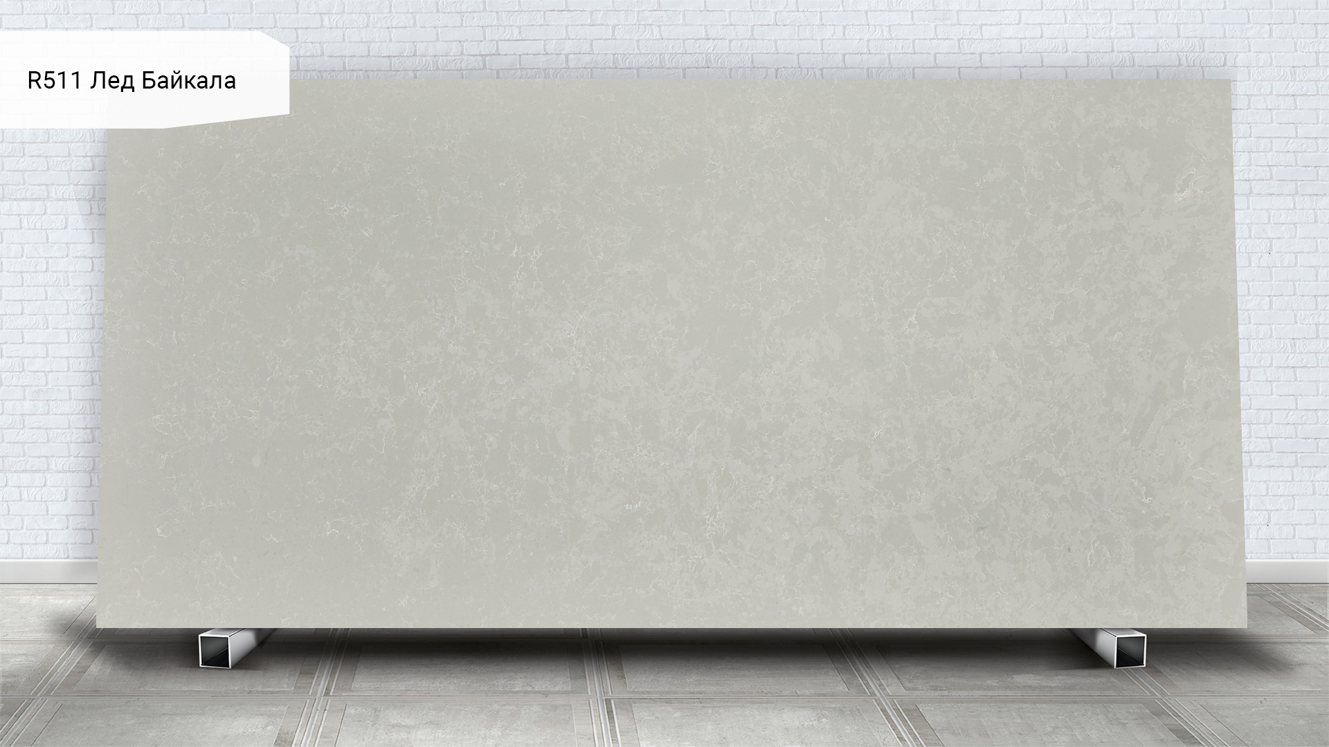 Кварцевый камень R511 / RM511 Лед Байкала из коллекции Мраморная коллекция в каталоге Interstone ...